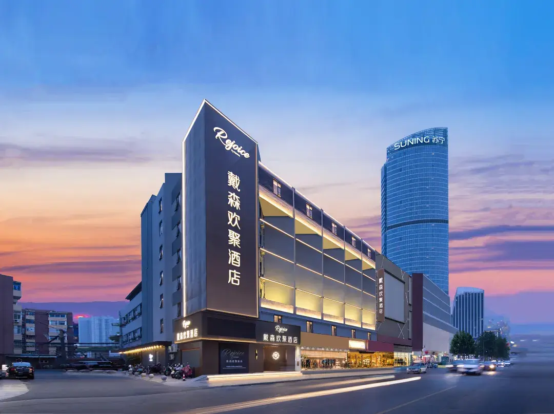 Dyson Huanju Hotel - Lianyungang