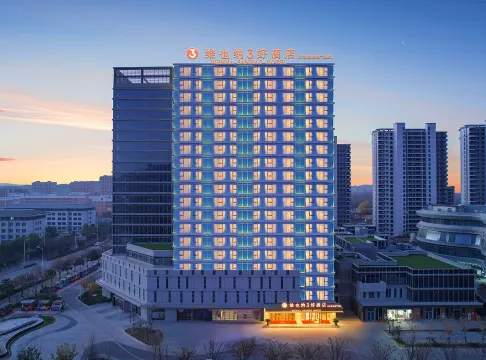 Vienna 3 Best Hotel - 淮北市