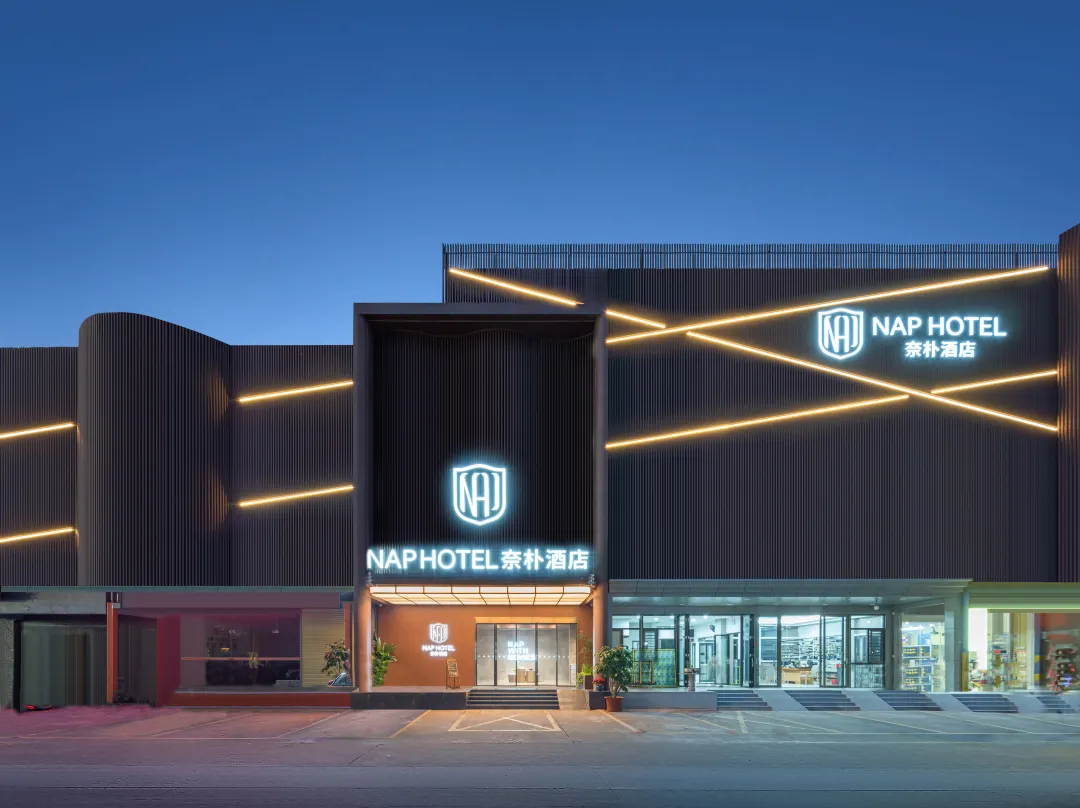 Nap Hotel - Zhuhai