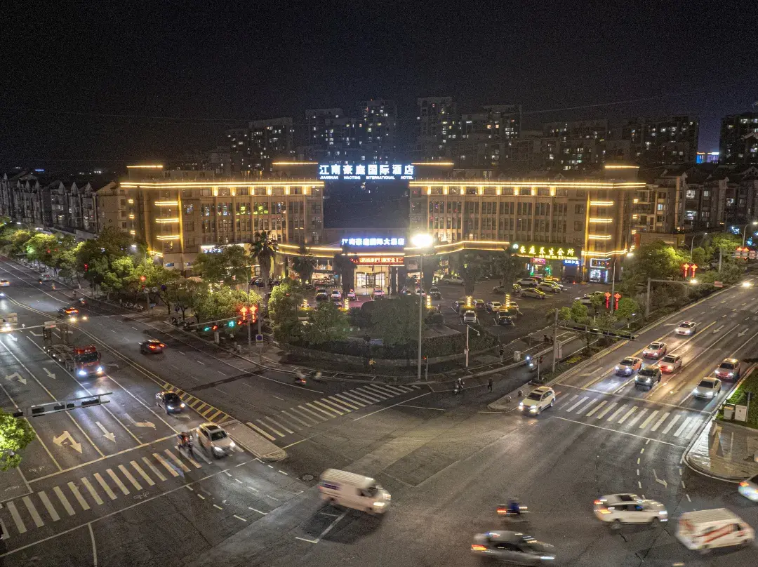 Jiangnan Haoting International Hotel - Shangrao