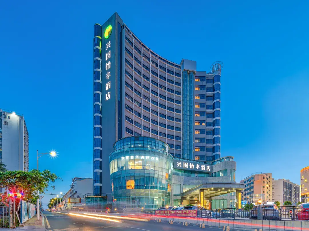 Xingwei Yifeng Hotel - Shenzhen Bao'an Airport (SZX)