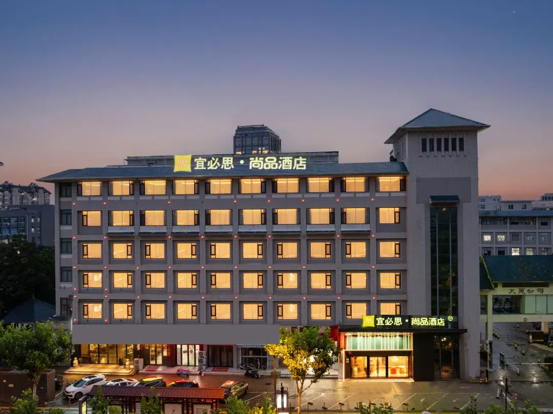 Ibis Styles Hotel - Nantong