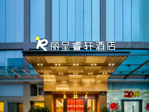 Rezen Select Hotel - Guangzhou