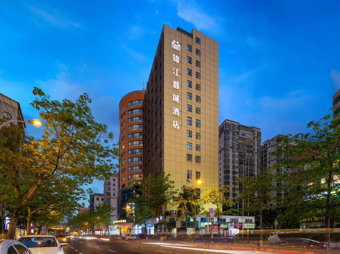 Jinjiang Metropolo Hotel - Haikou
