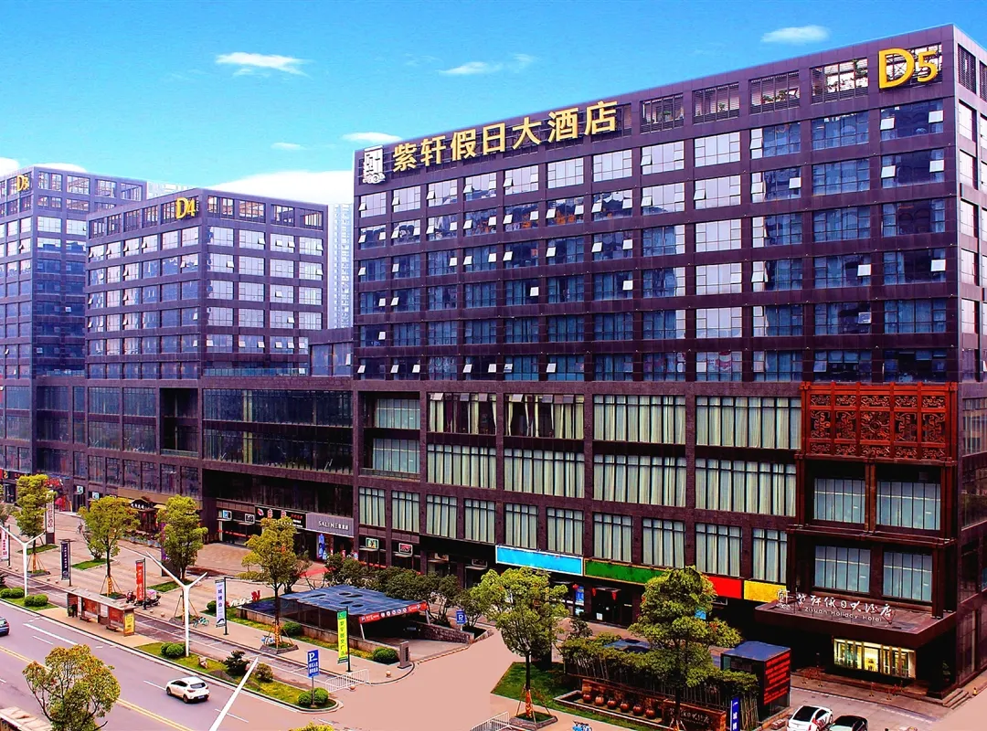 Zixuan Holiday Hotel - Tongling