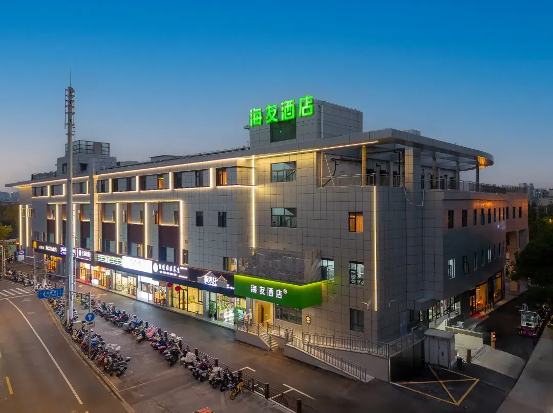 Hi Inn - Shanghai