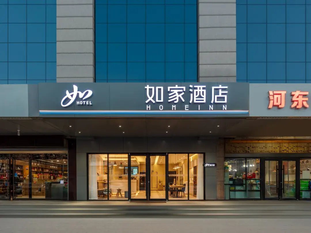 Homeinn · Neo - Jinzhong