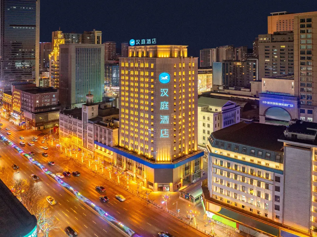 Hanting Hotel - Dalian