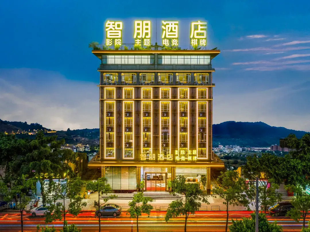 Zhipeng Hotel - Foshan