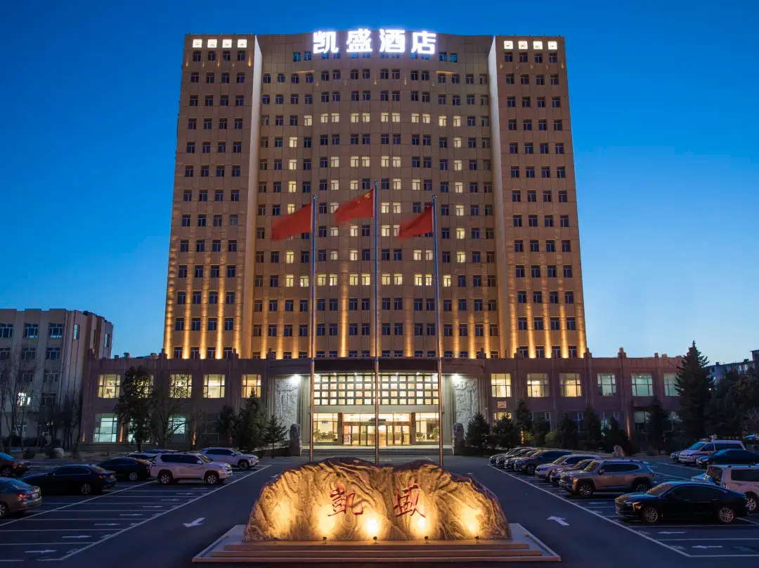 Kaisheng Hotel Hohhot - Hohhot