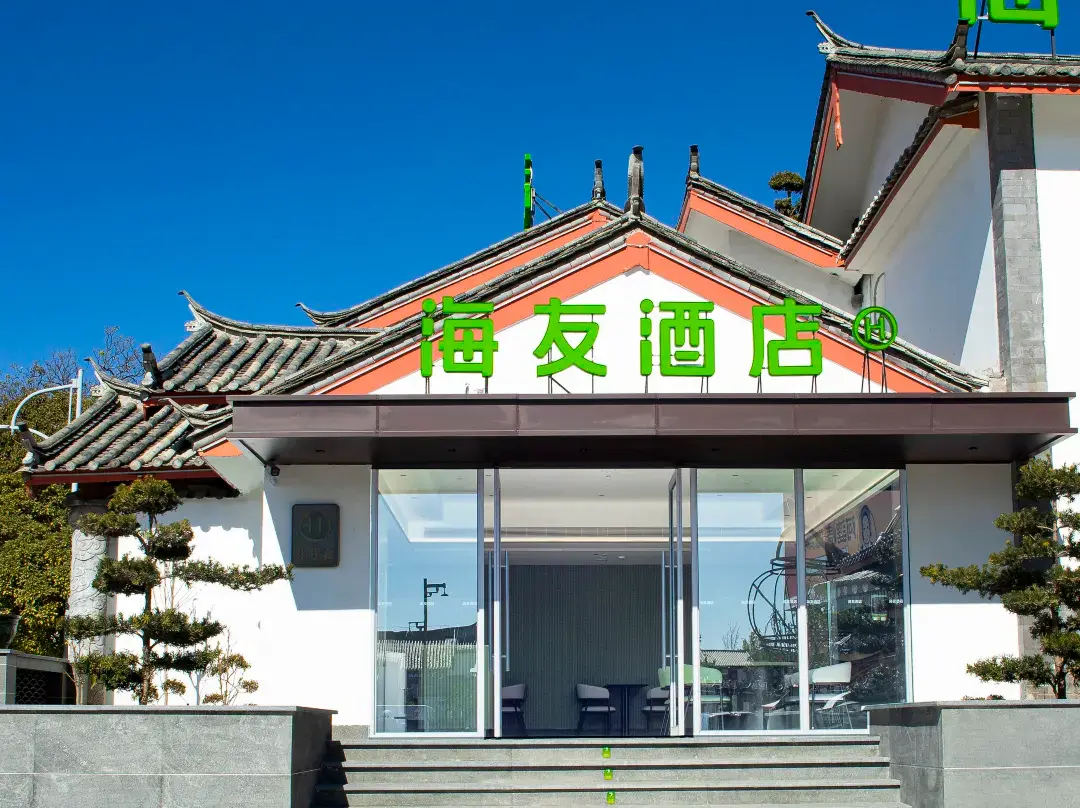 Hi Inn - Lijiang