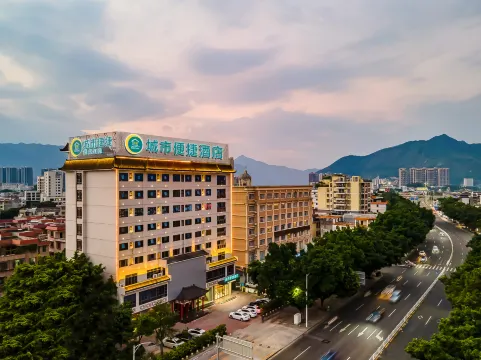 City Comfort Inn (Zhaoqing Qixing Rock Scenic Area Yihua International Plaza) - Zhaoqing