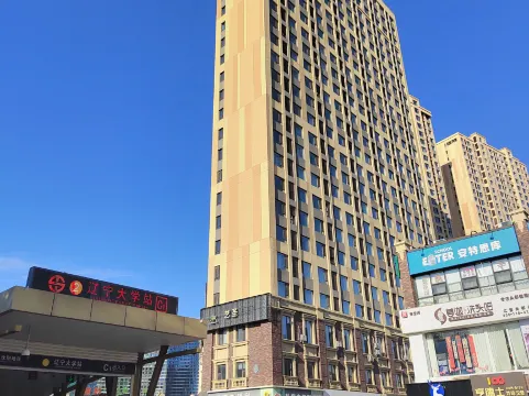 Shangdu Cinema-style Homestay - Shenyang