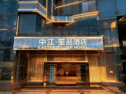 Shengpin Hotel - Xi'an