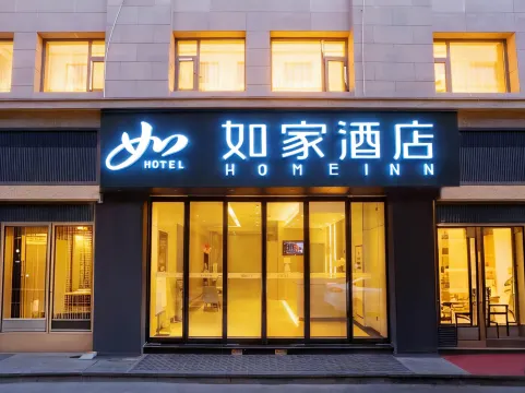 Homeinn · Neo - Xi'an