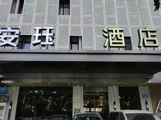 Anjue Hotel - Guangzhou