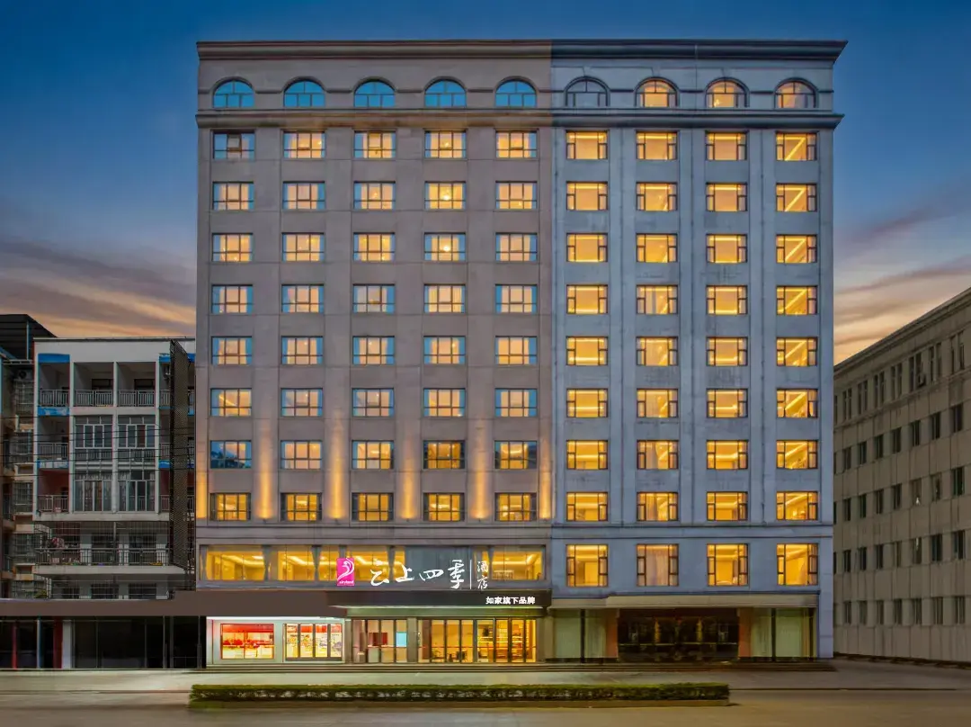 Clouds Seasons Hotel - Hezhou