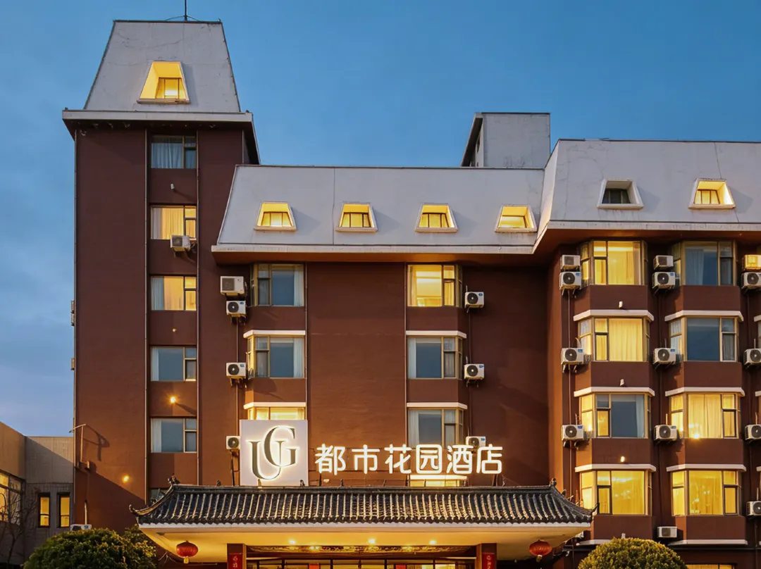 Urban Garden Hotel - Qingdao