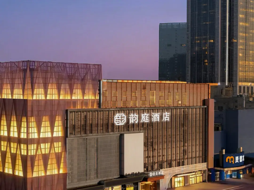 Yunting Hotel - Heféi