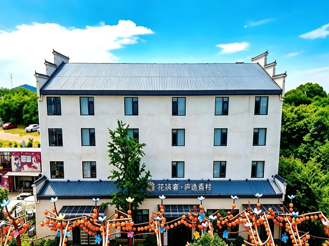 Floral&nbsp;Hotel·luyixiang Village Hotel ) - 주장 시