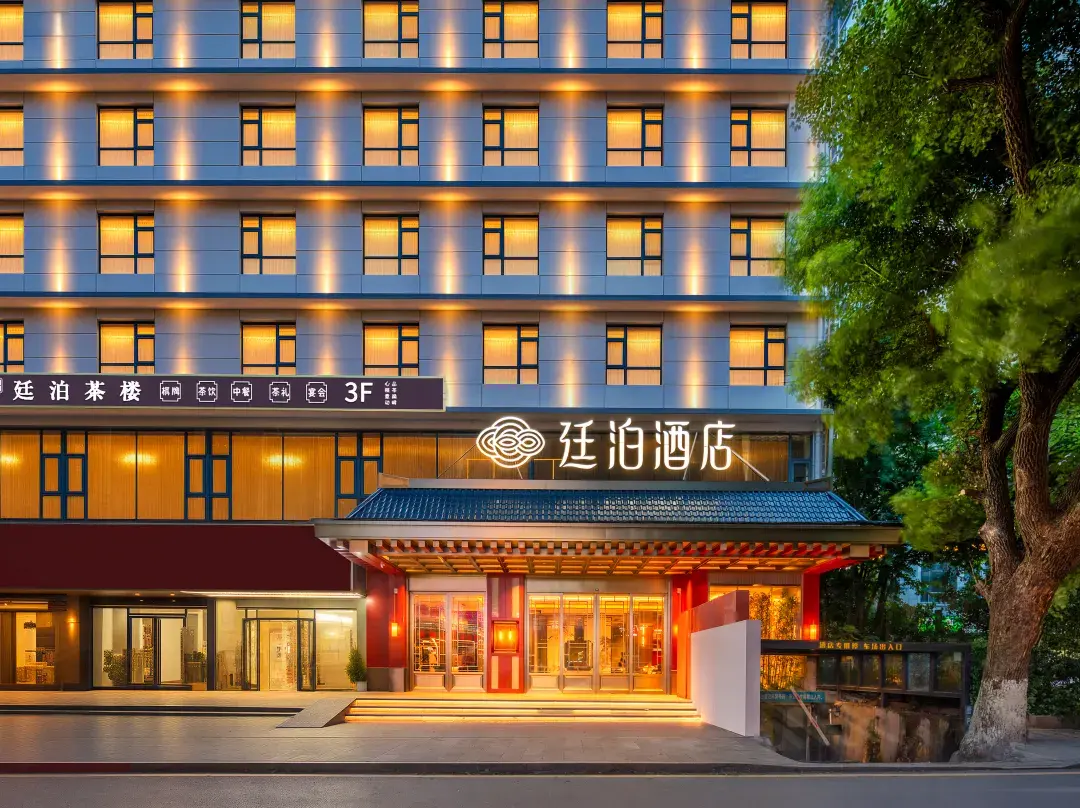 Tingpo Hotel - Changsha