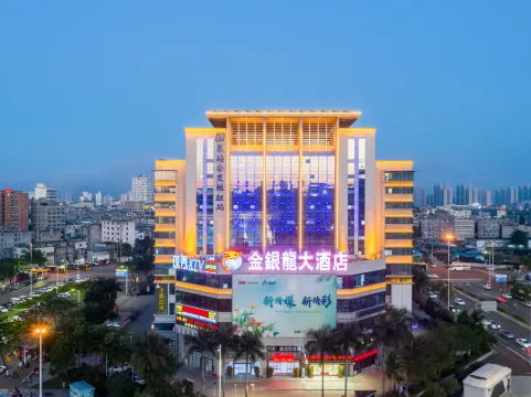 Gold Silver Dragon Hotel - Haikou