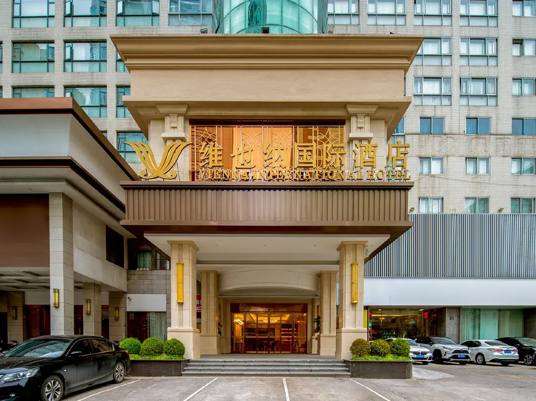 Vienna International Hotel - Hangzhou
