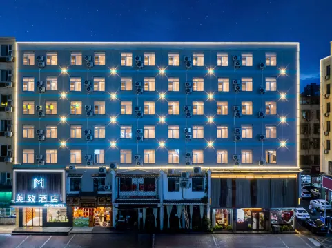 Meizhi Hotel - Nanchang