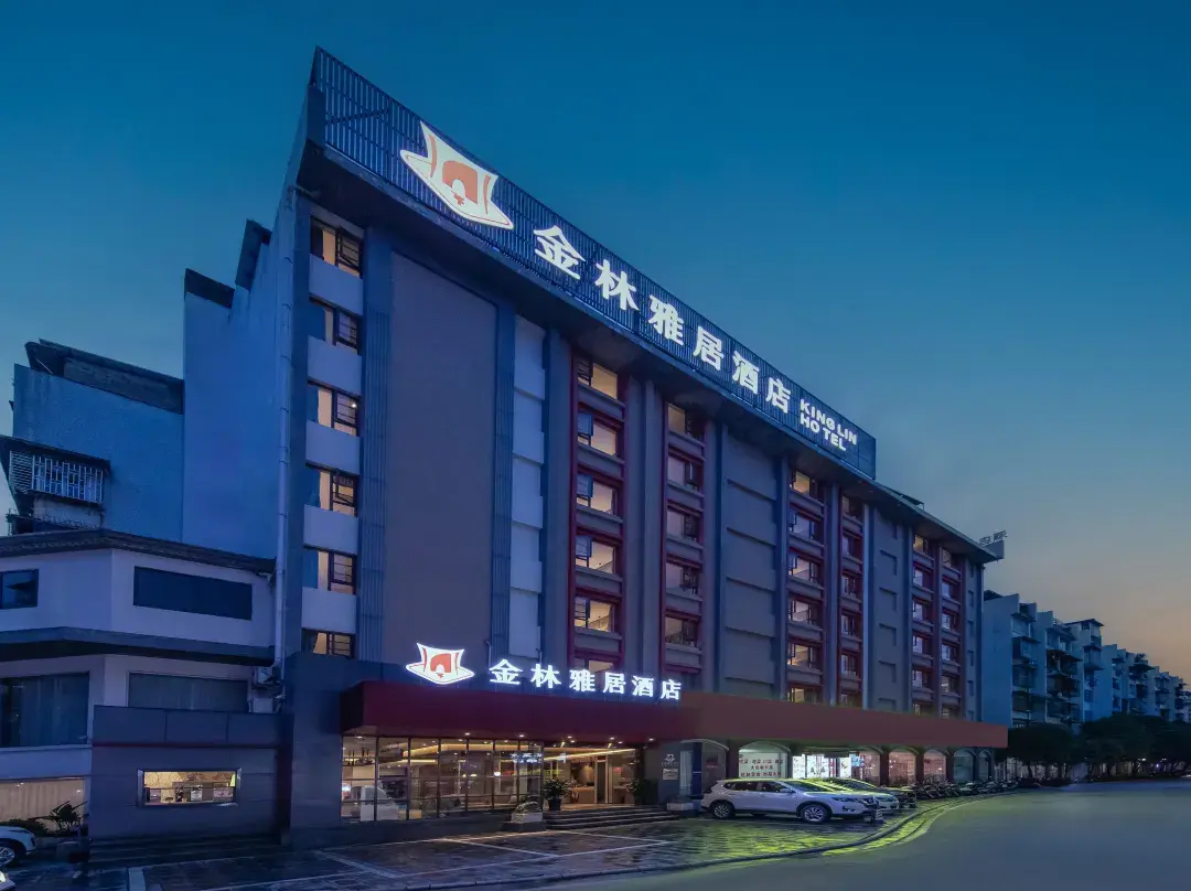 Jinlin Yaju Hotel - Guilin