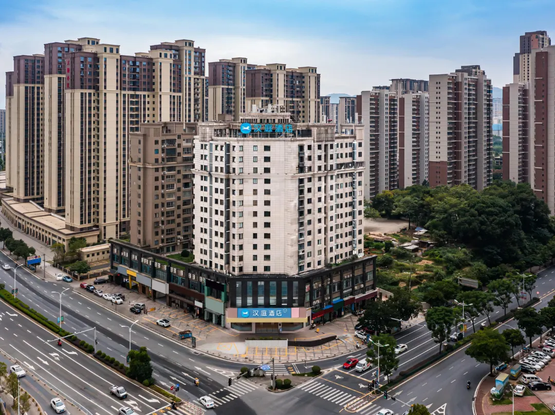 Hanting Hotel - Longyan
