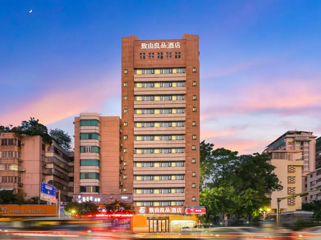 Zhiyouliangpin Hotel - 佛山市