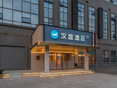 Hanting Hotel - Xi'an