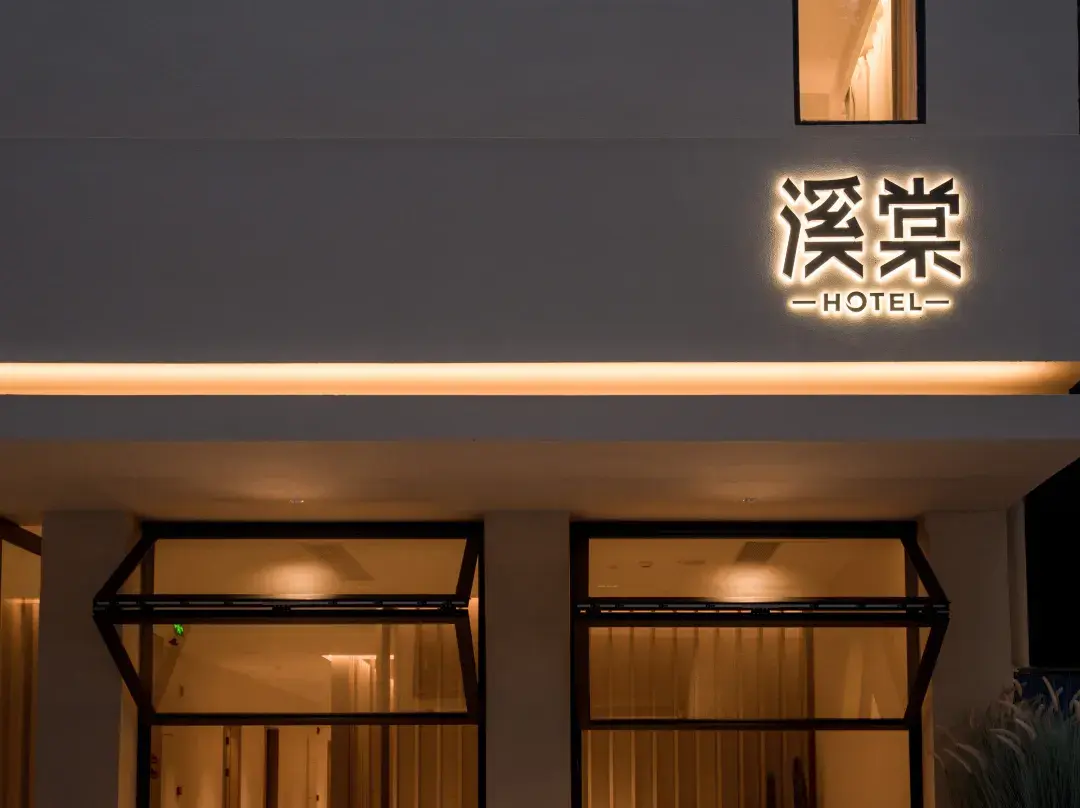Xi Tang Hotel - Sanya