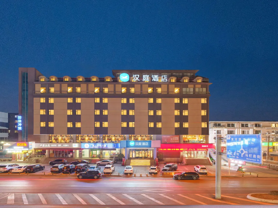 Hanting Hotel - Dalian