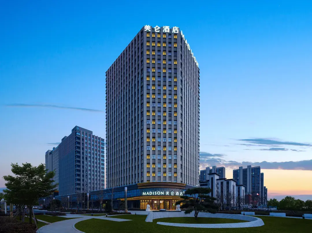 Madison Hotel Xingtai Xindu Quanbei Avenue - Xingtai