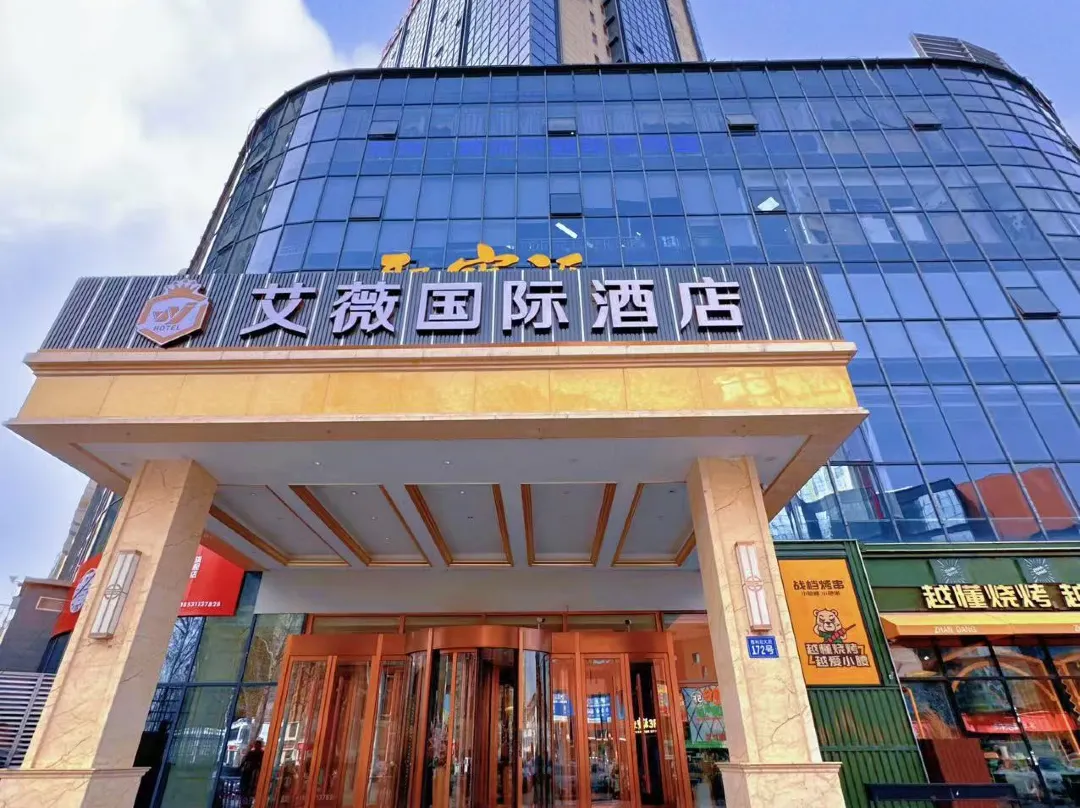 Iv International Hotel - Shijiazhuang