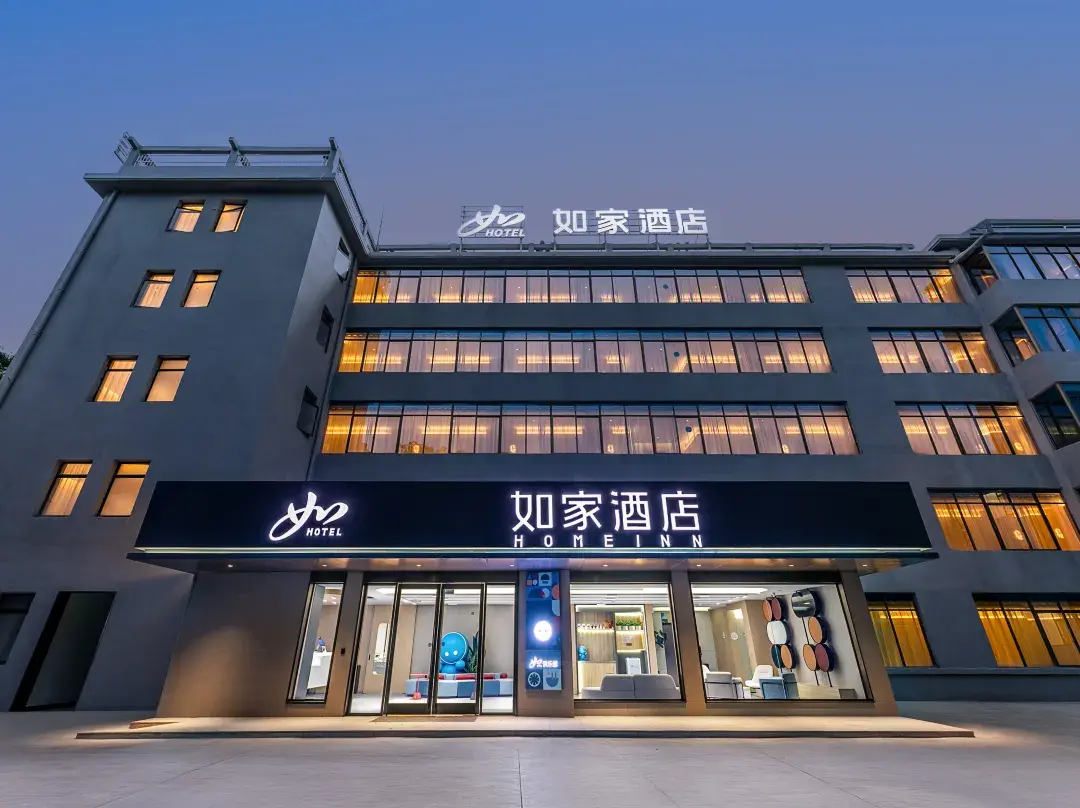 Homeinn · Neo - Beihai