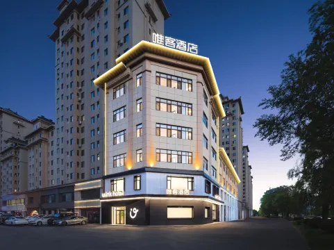 Wink  Hotel - Yingkou