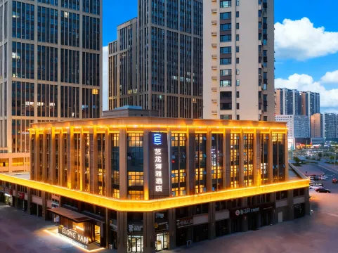 Elong Yam Hotel) - Heze