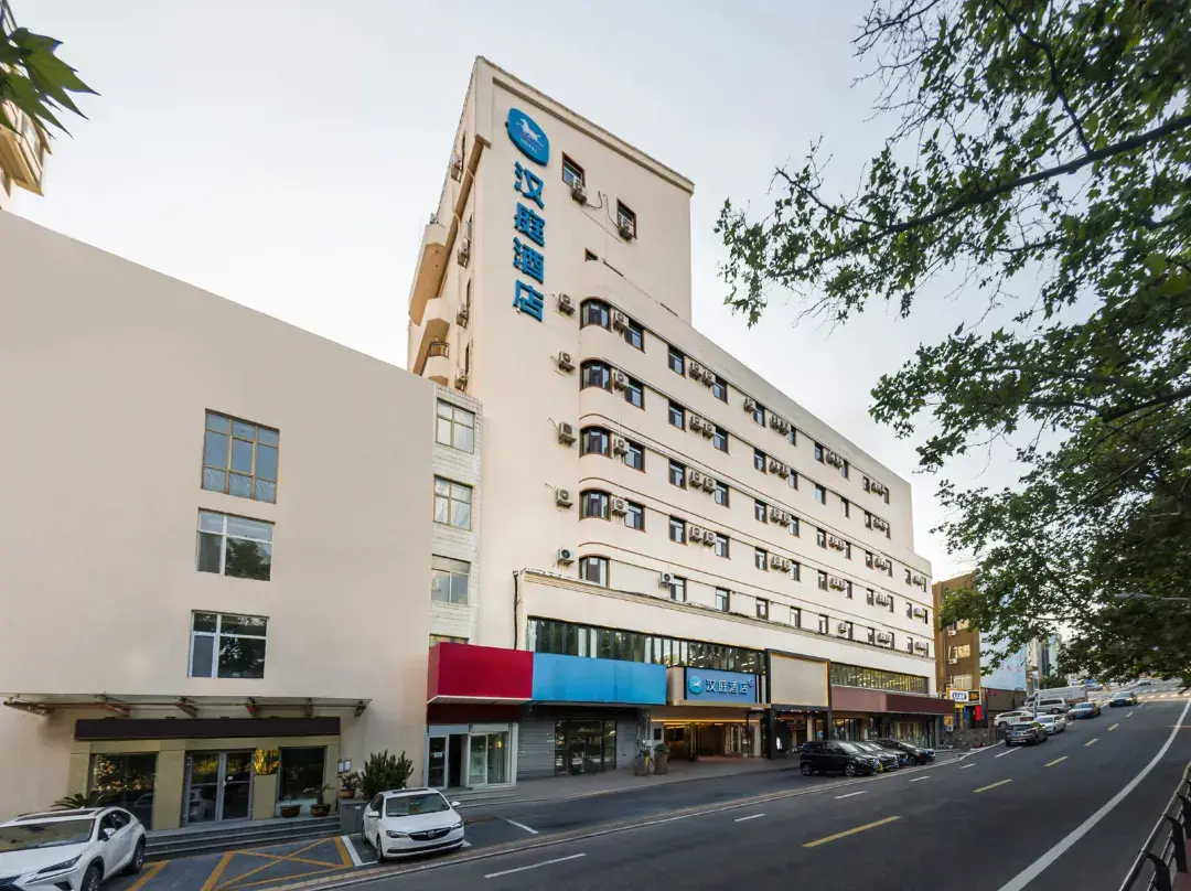 Hanting Hotel ) - Weihai