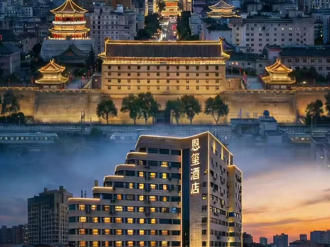 Enxuan Hotel - Xi'an