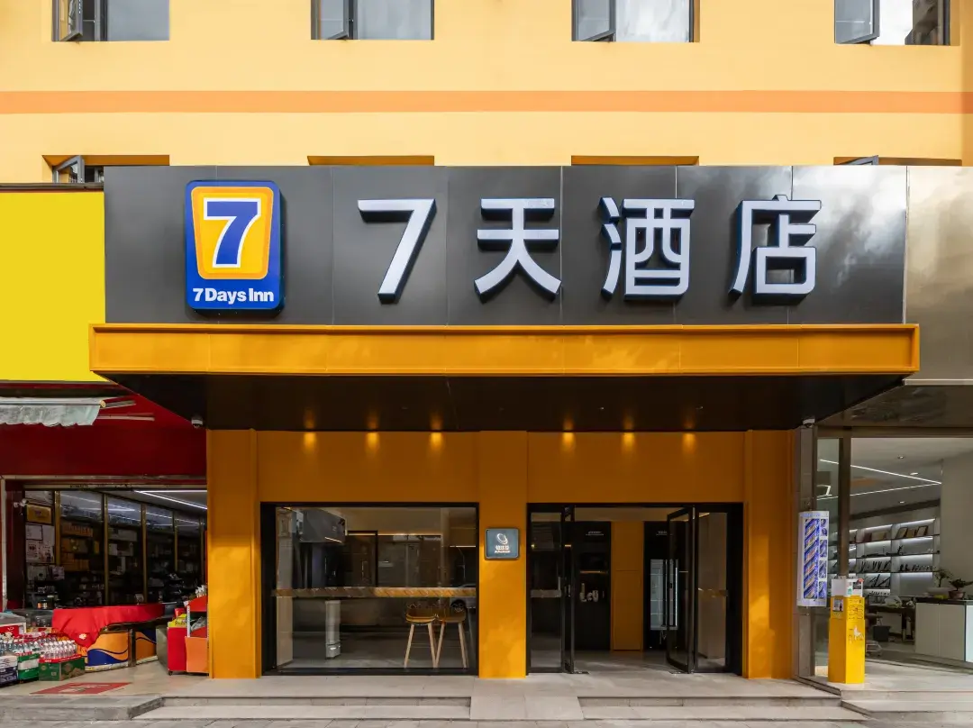 7days Inn Hotel ) - Kunming