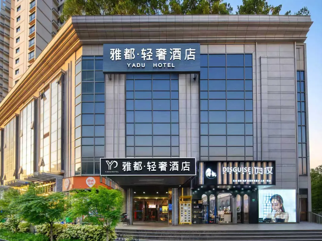 Yadu Light Luxury Hotel - Shanghai
