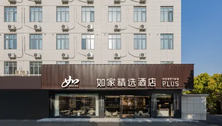 Ulasan Homeinn Plus Hotel (Shanghai Meilan Lake Luonan Xincun Subway ...