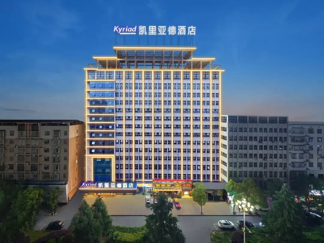 Kyriad Hotel - Loudi