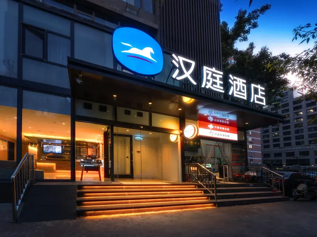 Hanting Hotel - Pékin