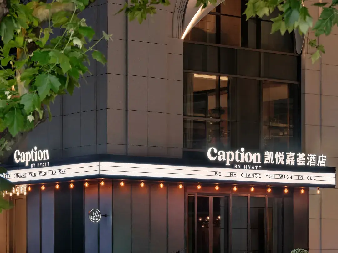 Caption By Hyatt Zhongshan Park Shanghai - Shanghaj