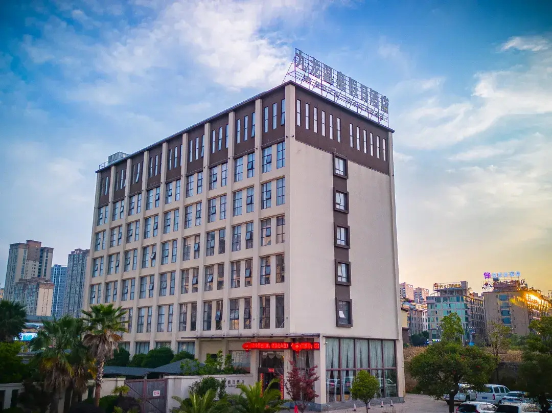 Jiulong Hot Spring Holiday Hotel - Qujing