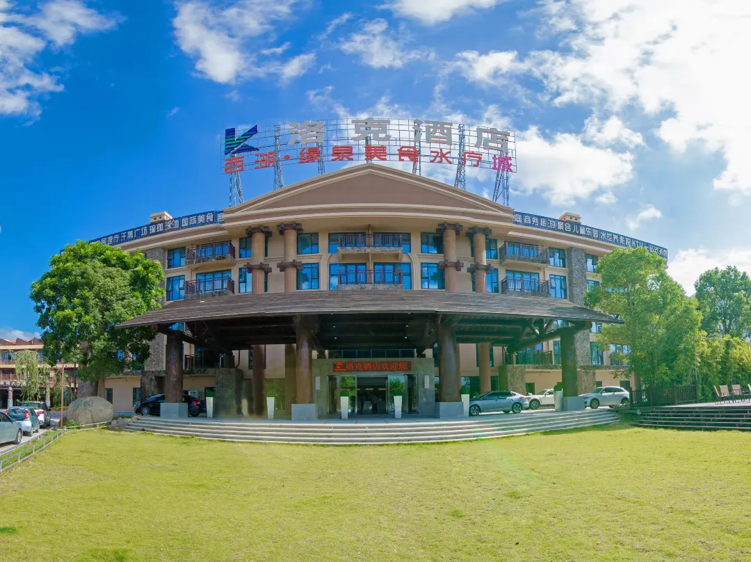 Luoke Hotel - Quanzhou