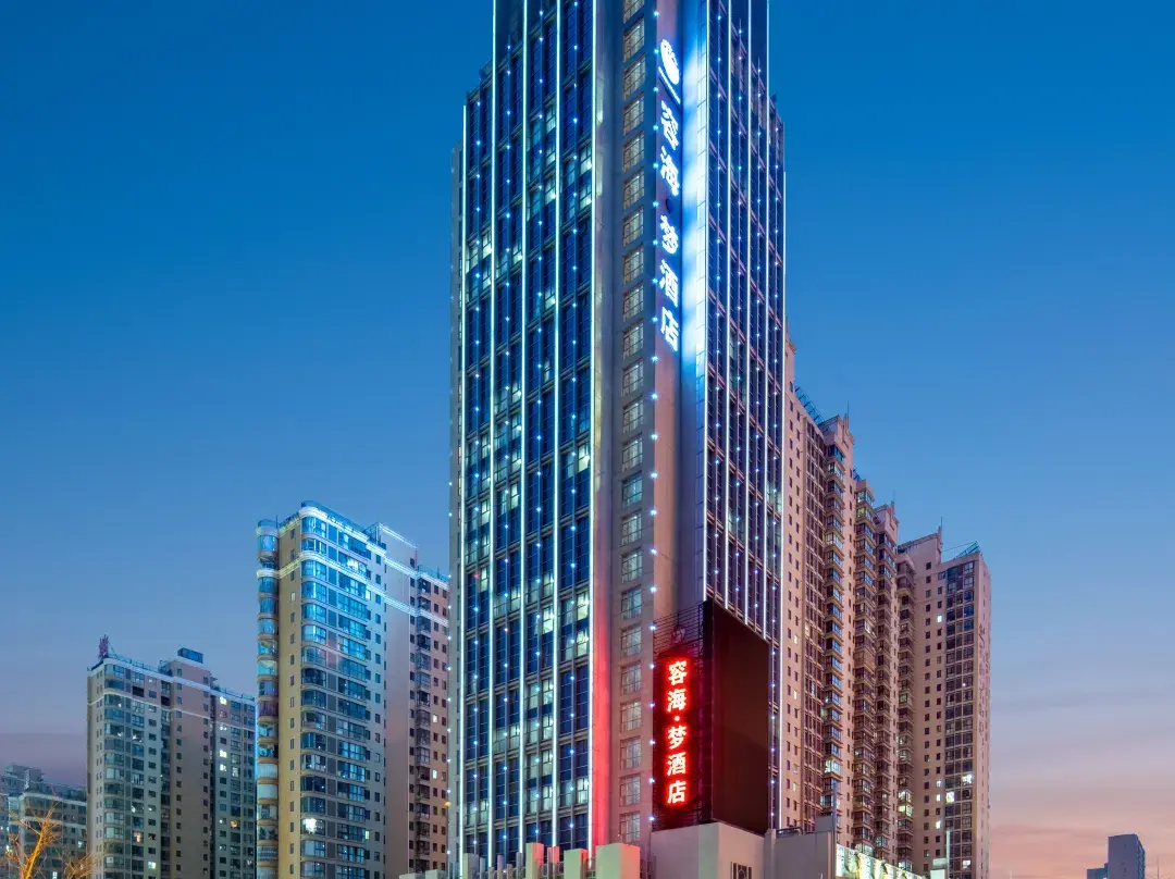 Ronghai Dream Hotel - Baoji